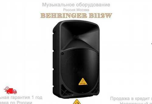 Behringer B112W активная акустическая система