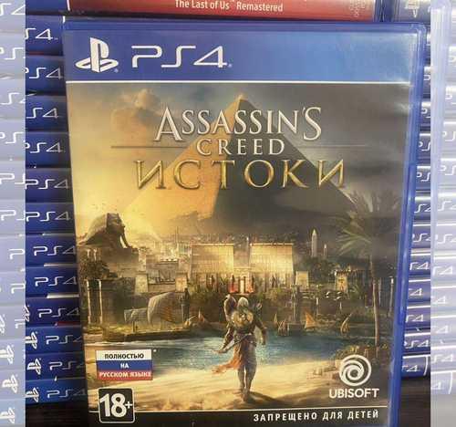 Assassins Creed Истоки PS4 (б/у диск)