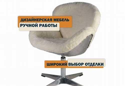 Дизайнерское кресло кожа вращающееся
