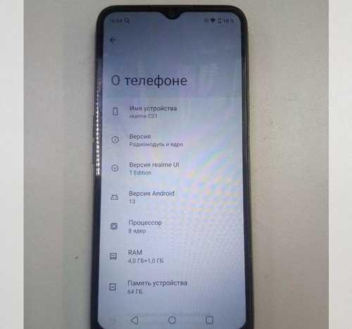 realme C31, 4/64 ГБ