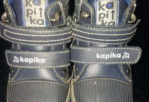 Ботинки Kapika детские демисезонные 22