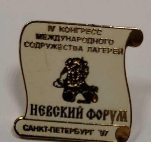 Значок