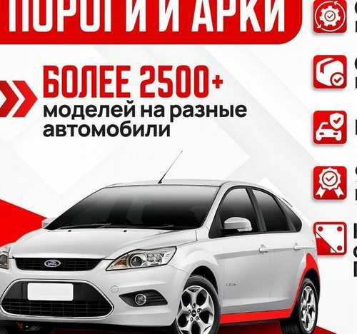 Задняя арка Lifan Solano (620)