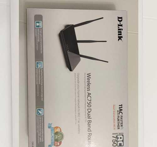 Wifi роутер tp link