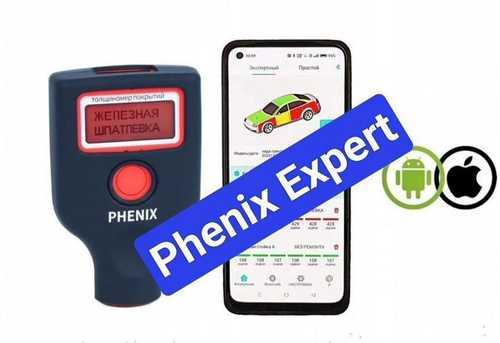 Толщиномер Phenix Expert (45C) - новинка 2023