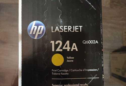 Картридж лазерный HP 124A (Q6002A) желтый