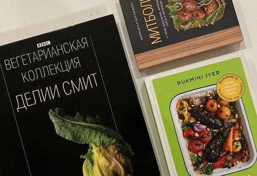 Рецепты, кулинарные книги