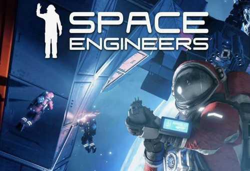 Space Engineers PS4 и PS5