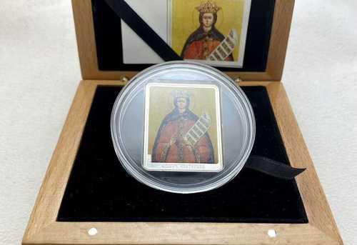 Серебряная монета - Икона Святая Екатерина