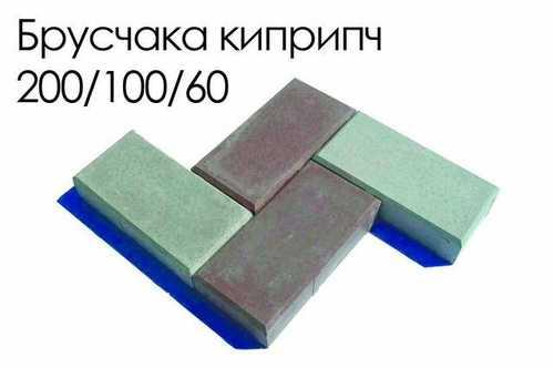 Брусчатка Кирпич вибропрессованная