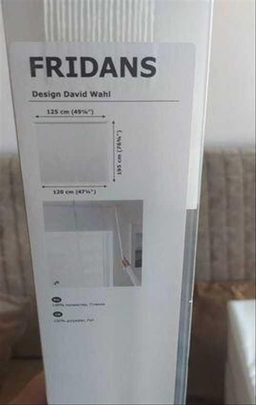 Рулонная штора IKEA