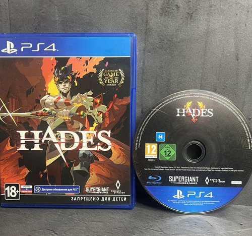 Hades PS4/PS5