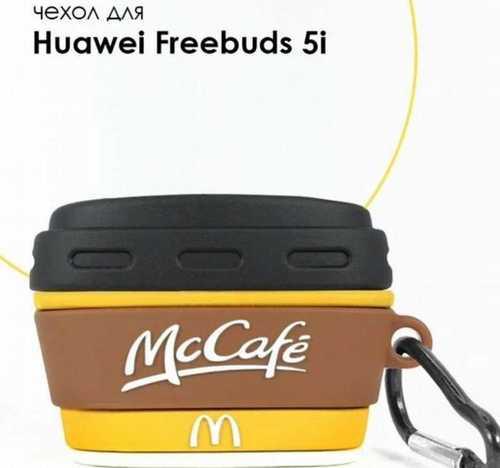 Чехол для Huawei FreeBuds 5