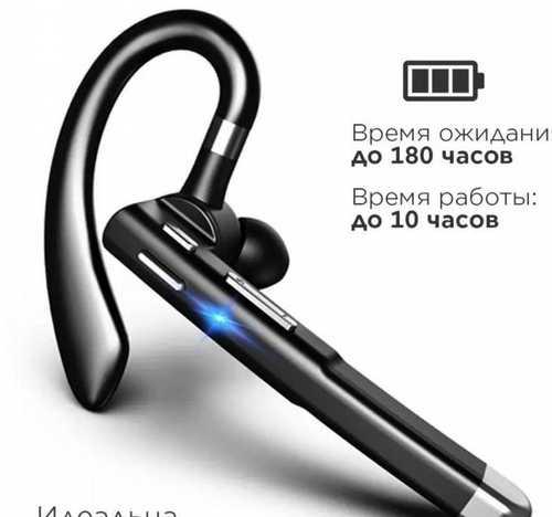 Новая беспроводная гарнитура Bluetooth YYK-520