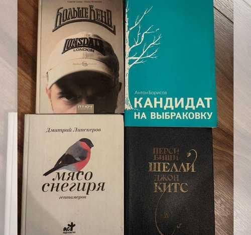 Книги