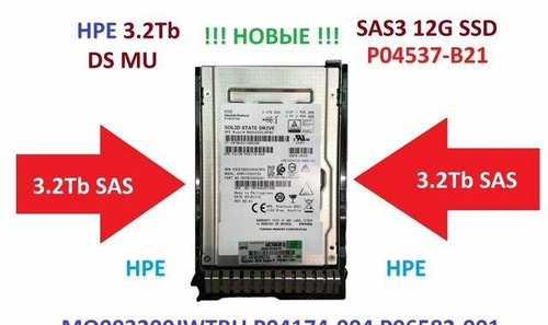 3.2TB HPE SSD P04537-B21 DS SAS 12G SC Mixed Use