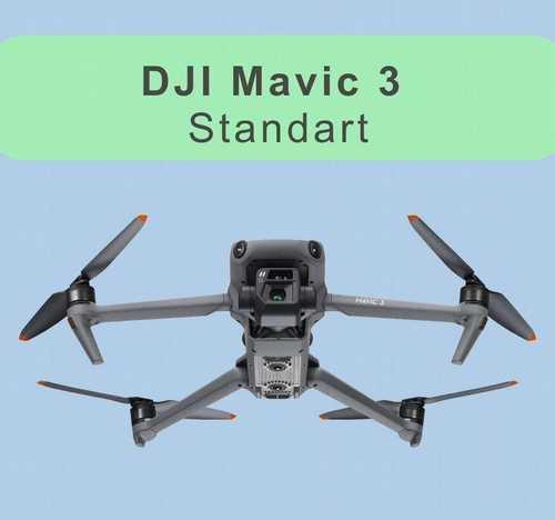 Квадрокоптер дрон DJL Mavic Standart