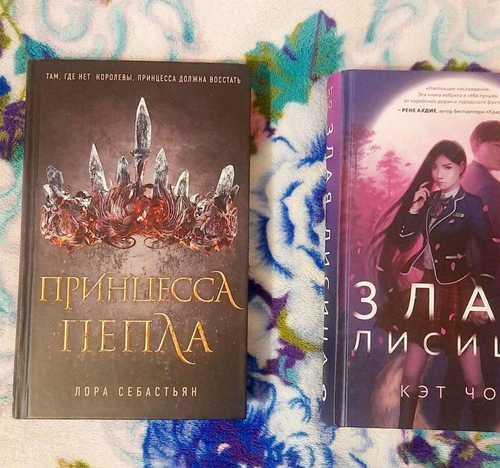 Книги часть 5