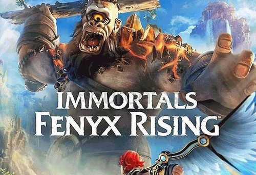 Immortals Fenyx Rising (Shadowmaster Edition) (рус