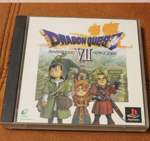 Dragon Quest VII PS1