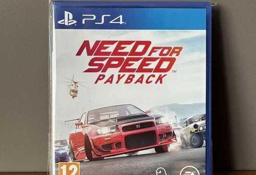 Need for speed Payback ps4