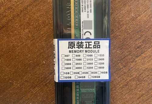 Ddr3 8 gb новая