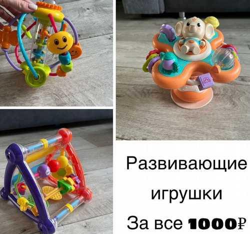 Развивающие игрушки для малышей