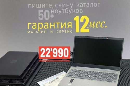 2022г. Быстрый Ноутбук Lenovo 4ядра 8/256
