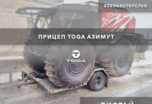 Прицеп toga Азимут артC0V5J1A3
