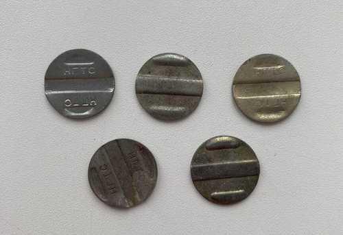 Жетоны и монеты СССР