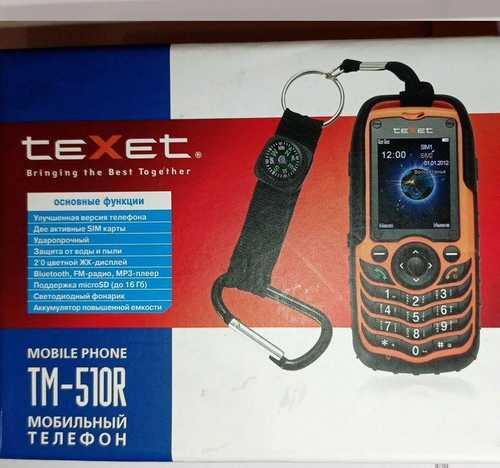 Коробка от мобильника teXet TM-510R