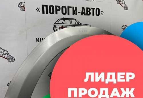 Ремкомплект переднего крыла Ford Escape 2