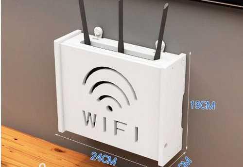 Настенная полка для роутера WI-FI