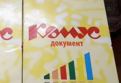 Белая бумага Комус А3
