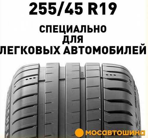 Michelin Pilot Sport 5 255/45 R19 104Y