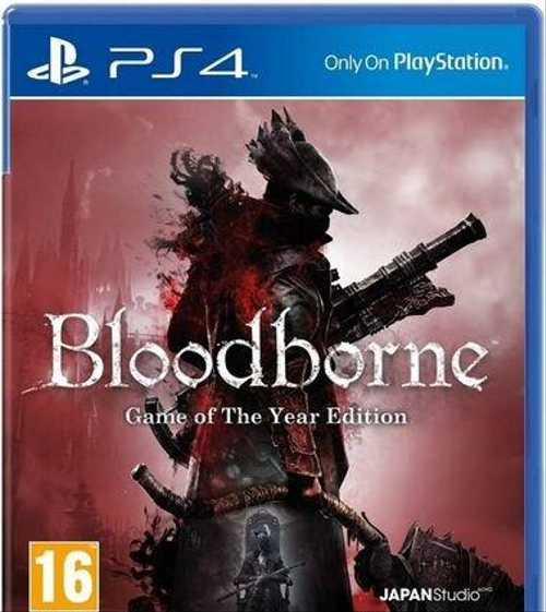 Bloodborne: Порождение крови. Game of the Year Edi