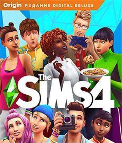 The sims 4 Origin