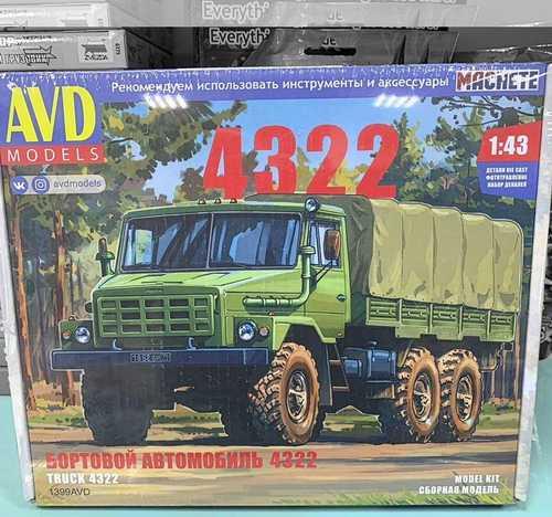 4322 сборная модель автомобиля 1/43 AVD Моdеls