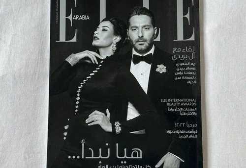 Журнал Elle Arabia Новый