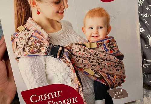 Слинг гамак