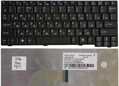Клавиатура Acer Aspire One A110, A150, D150, D250