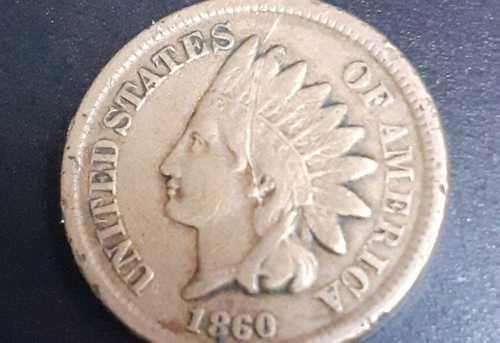 1 цент 1860 года