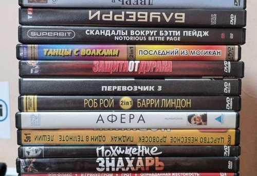 Фильмы на DVD пакетом 22 штуки