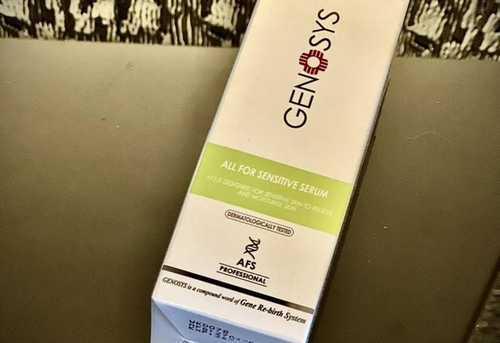 Genosys all for sensitive serum