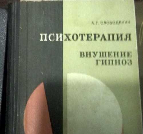 Книги много