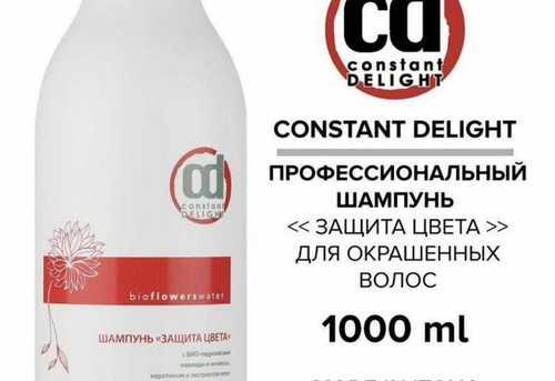 Шампунь+бальзам Констант Делайт