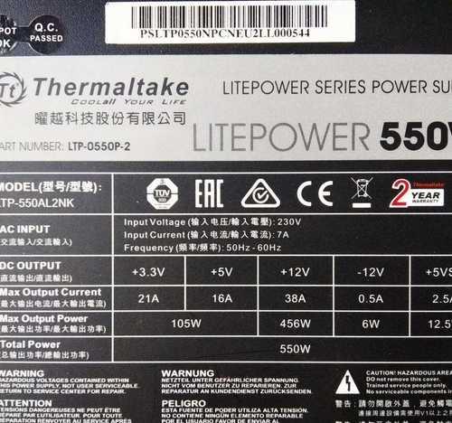 Блок питания 550 w thermaltake litepower aPFC 8pin