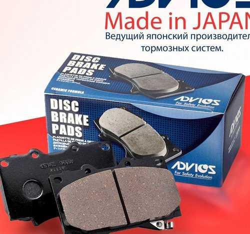 Дисковые колодки advics артикул SN592P