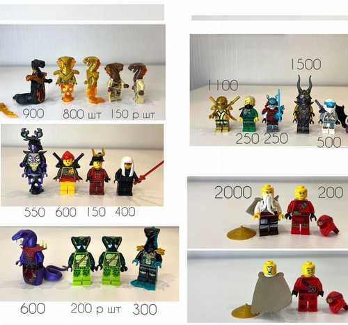 Lego ninjago минифигурки