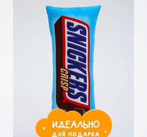 Мягкая игрушка подушка декоративная батончик